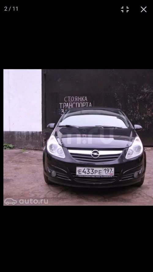 Opel Corsa '2007, D
